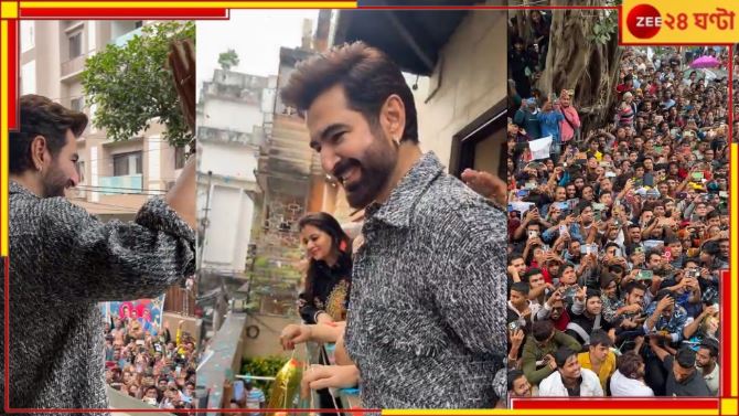 Jeet's Birthday: 'বস’-এর জন্মদিন! বৃষ্টি মাথায় জিতের বাড়ির সামনে ...