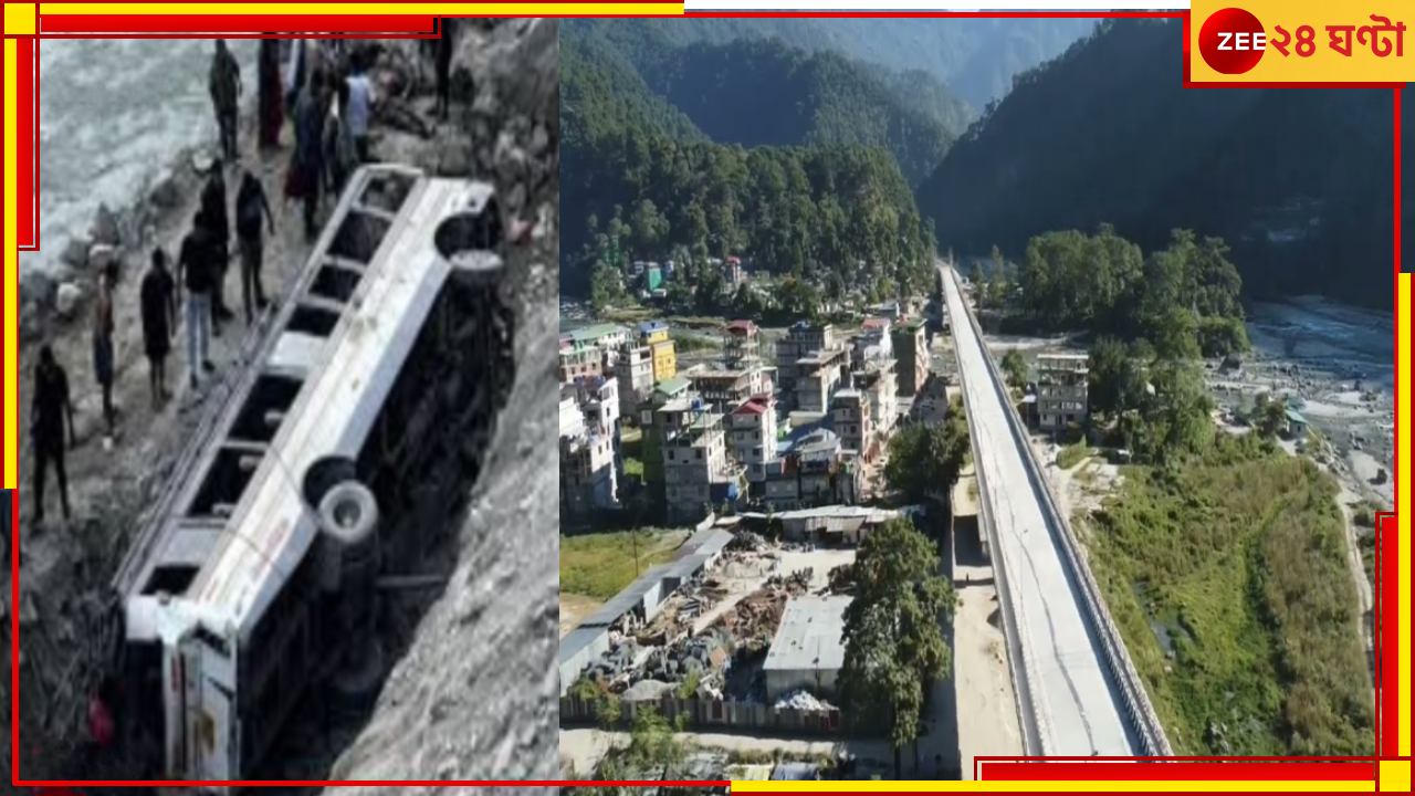 Deadly Bus Accident: ভয়াবহ! ব্রিজ থেকে বাস সোজা গিয়ে পড়ল নদীতে ...