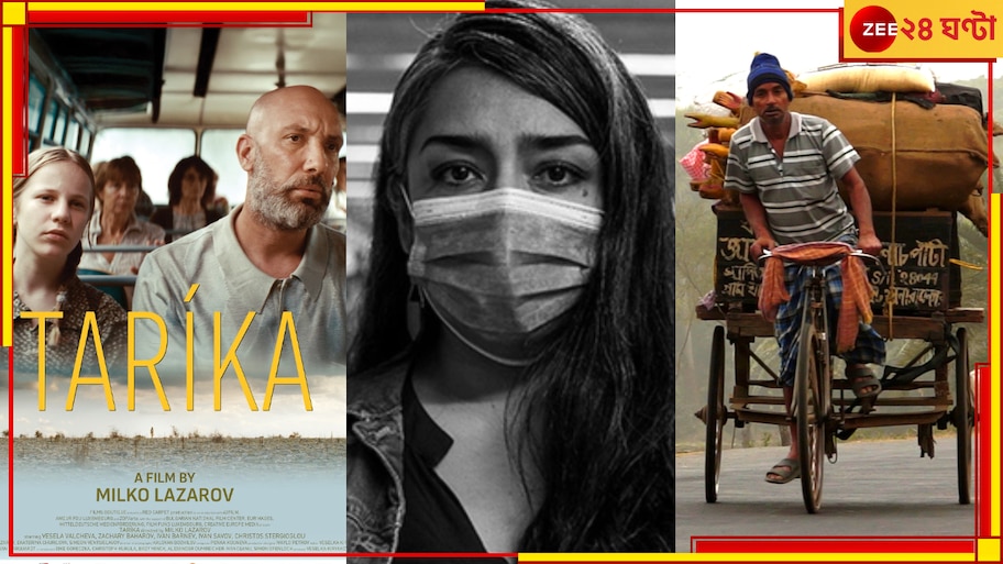 KIFF 2024 Full Awards List: কলকাতা চলচ্চিত্র উৎসবে কে কী পেল ...