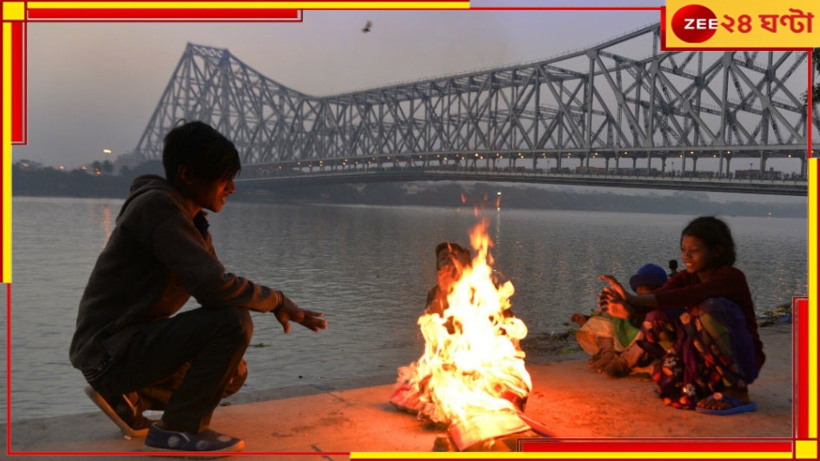 Bengal Weather: শুক্রবার থেকেই শৈত্যপ্রবাহ! এবার জাঁকিয়ে শীত ...