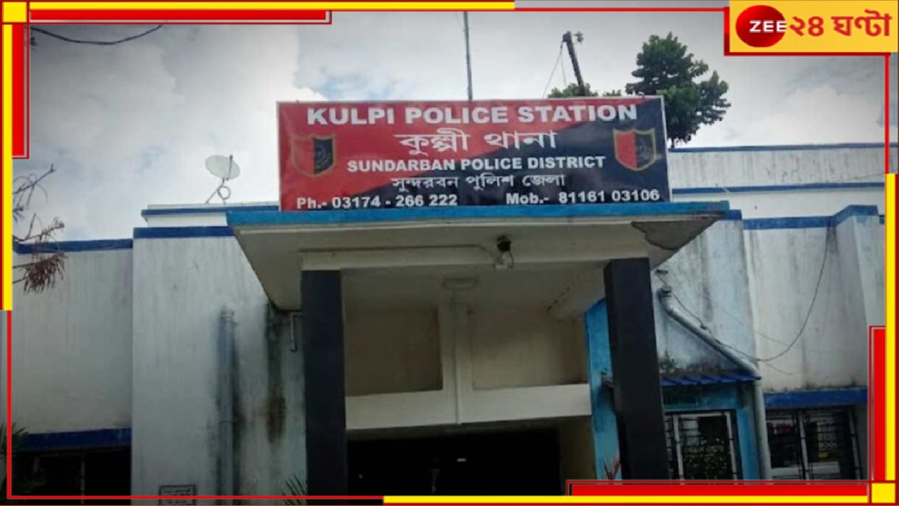 কুলপিতে ভয়ংকর আগুন! পুড়ে ছাই একাধিক বাড়ি, ঢুকতে পারল না দমকলও ...