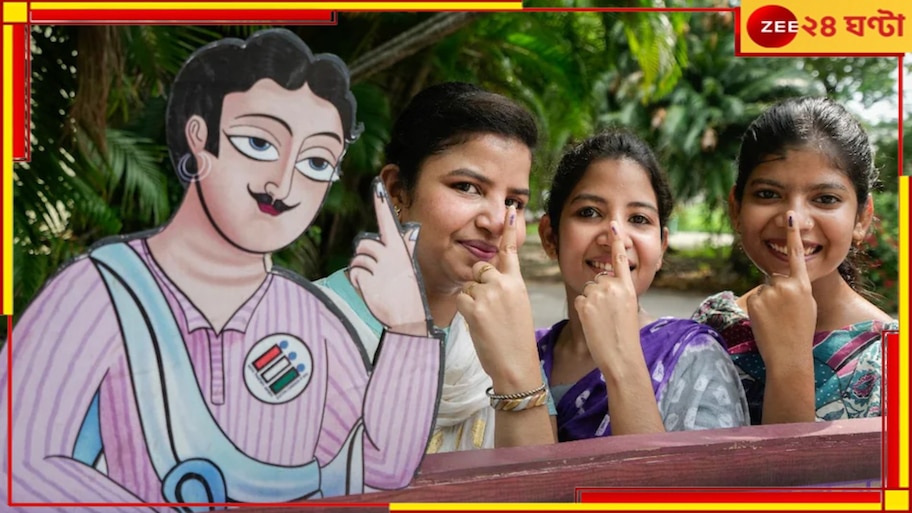 One Nation One Election: এক দেশ এক ভোট বিল! কী রয়েছে প্রস্তাবিত এই ...