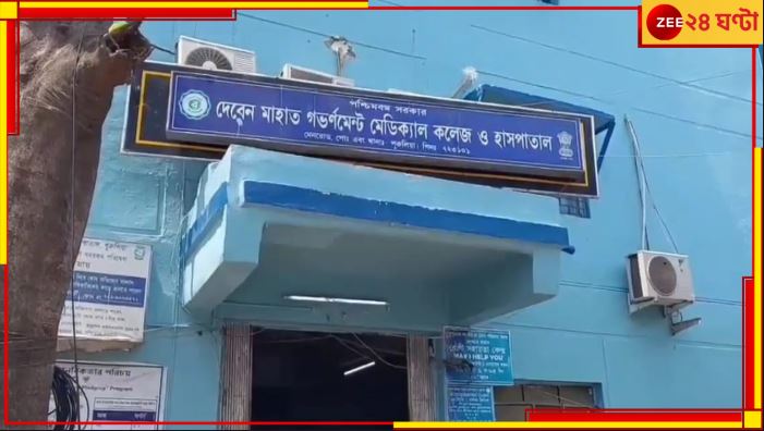 Purulia: এগিয়ে বাংলা! ৯৫ বছরের ক্যানসার রোগীর জটিল অপারেশন সফল ...