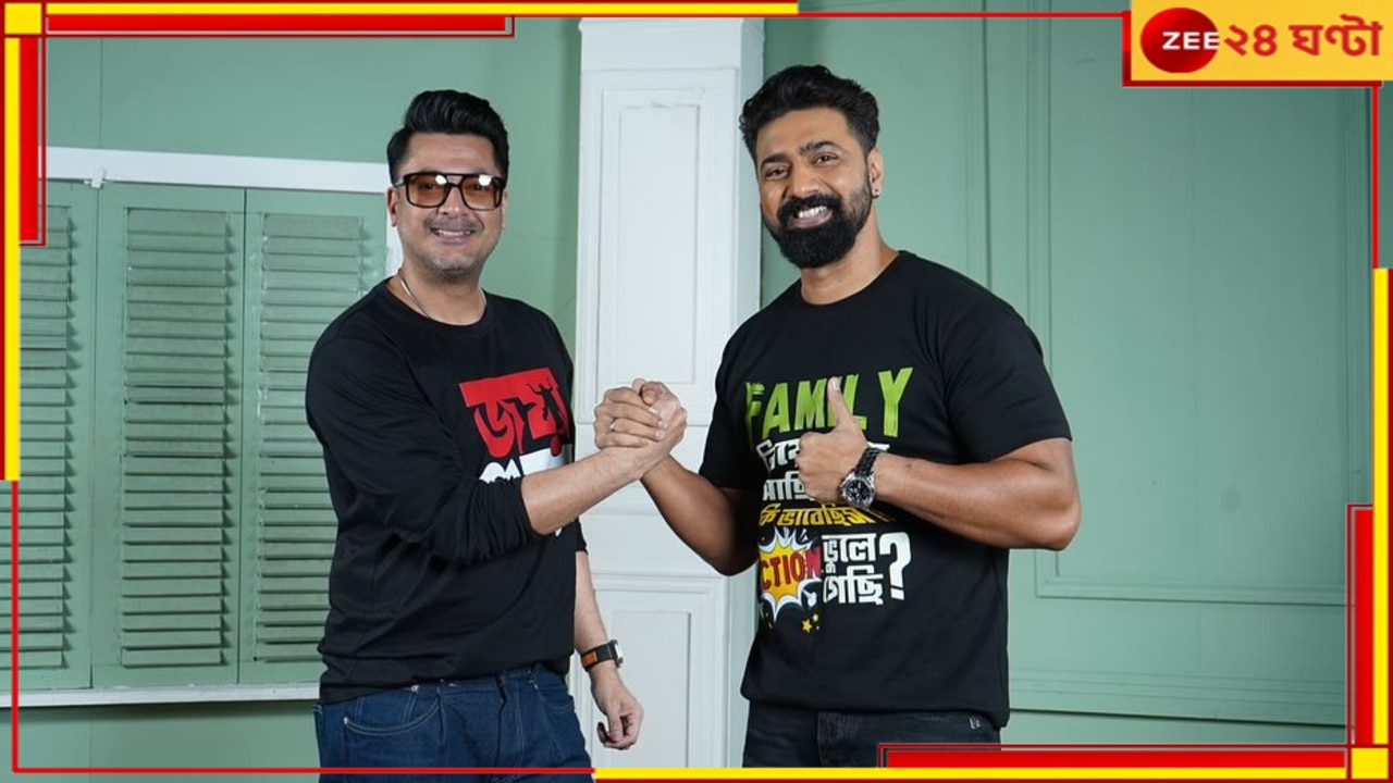 ঐতিহাসিক! রিলিজের আগেই নজির গড়ল দেবের 'খাদান'...| Dev Khadaan makes history as first bengali ...