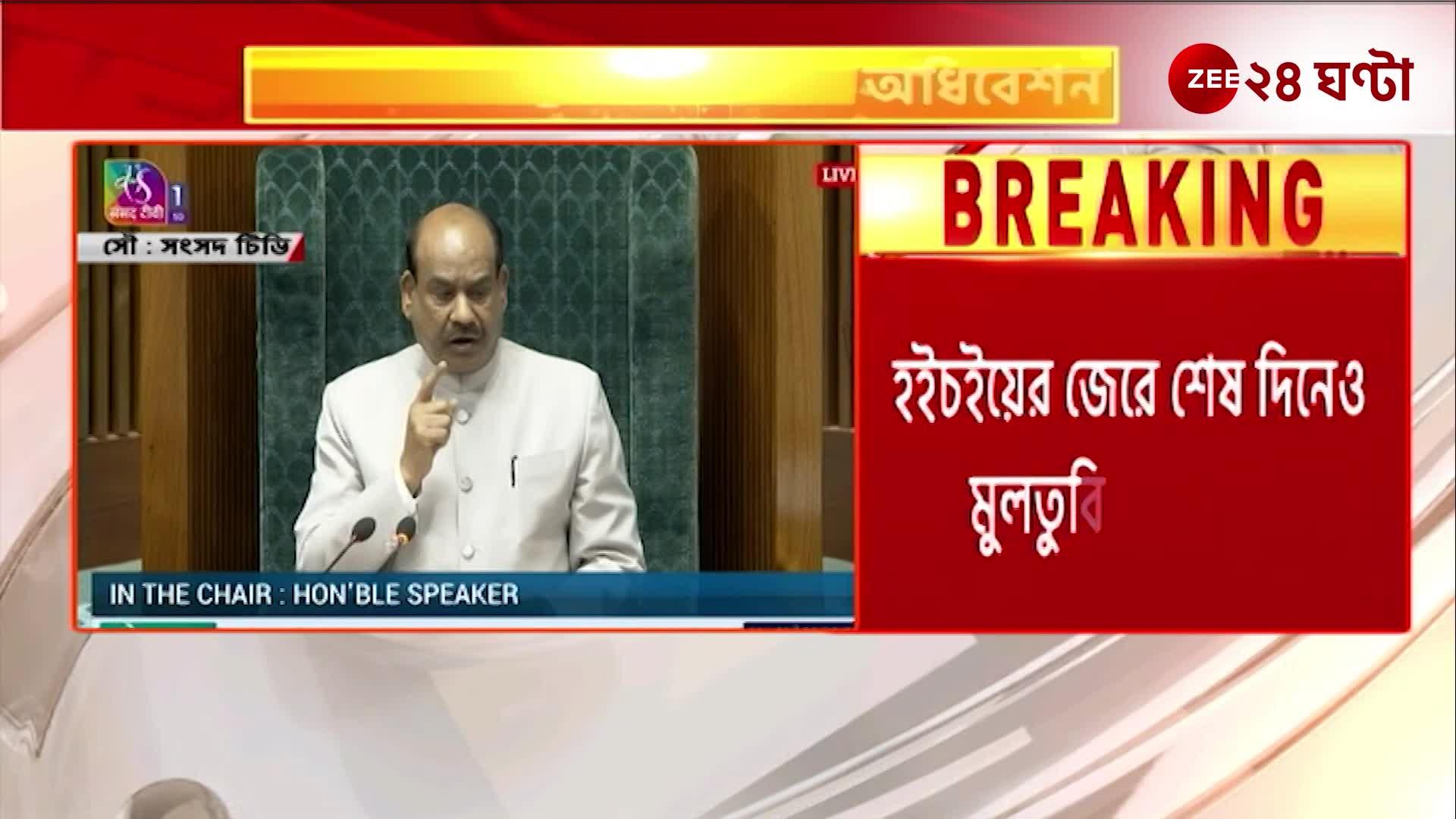 Priyanka Gandhi | আম্বেদকর ইস্যুতে শেষ দিনেও তপ্ত সংসদ, কী বললেন ...