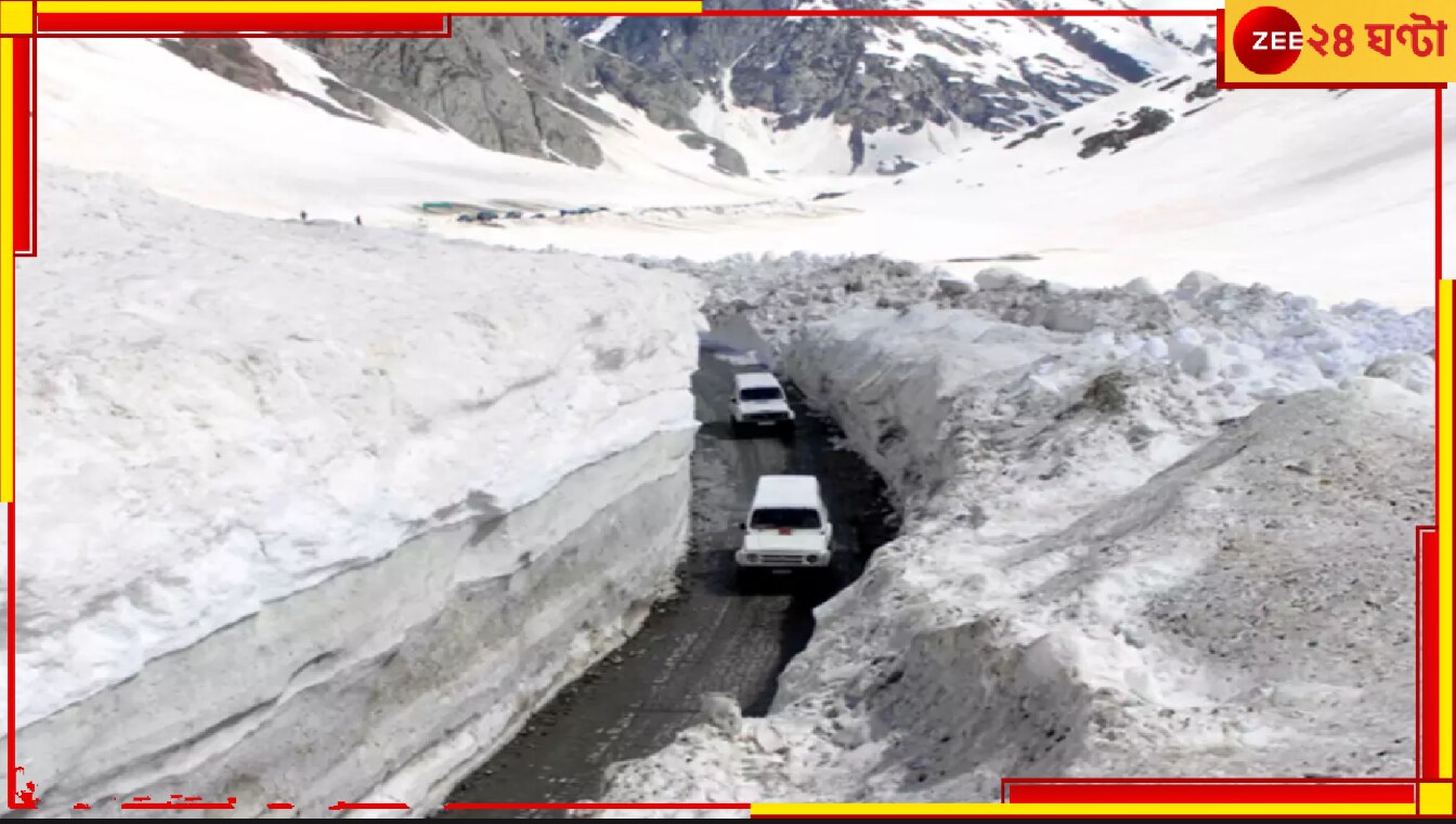 Top 10 Coldest Places: হাত বাড়ালেই হাড়-কাঁপানো! মাইনাস ২৪ ডিগ্রি ...