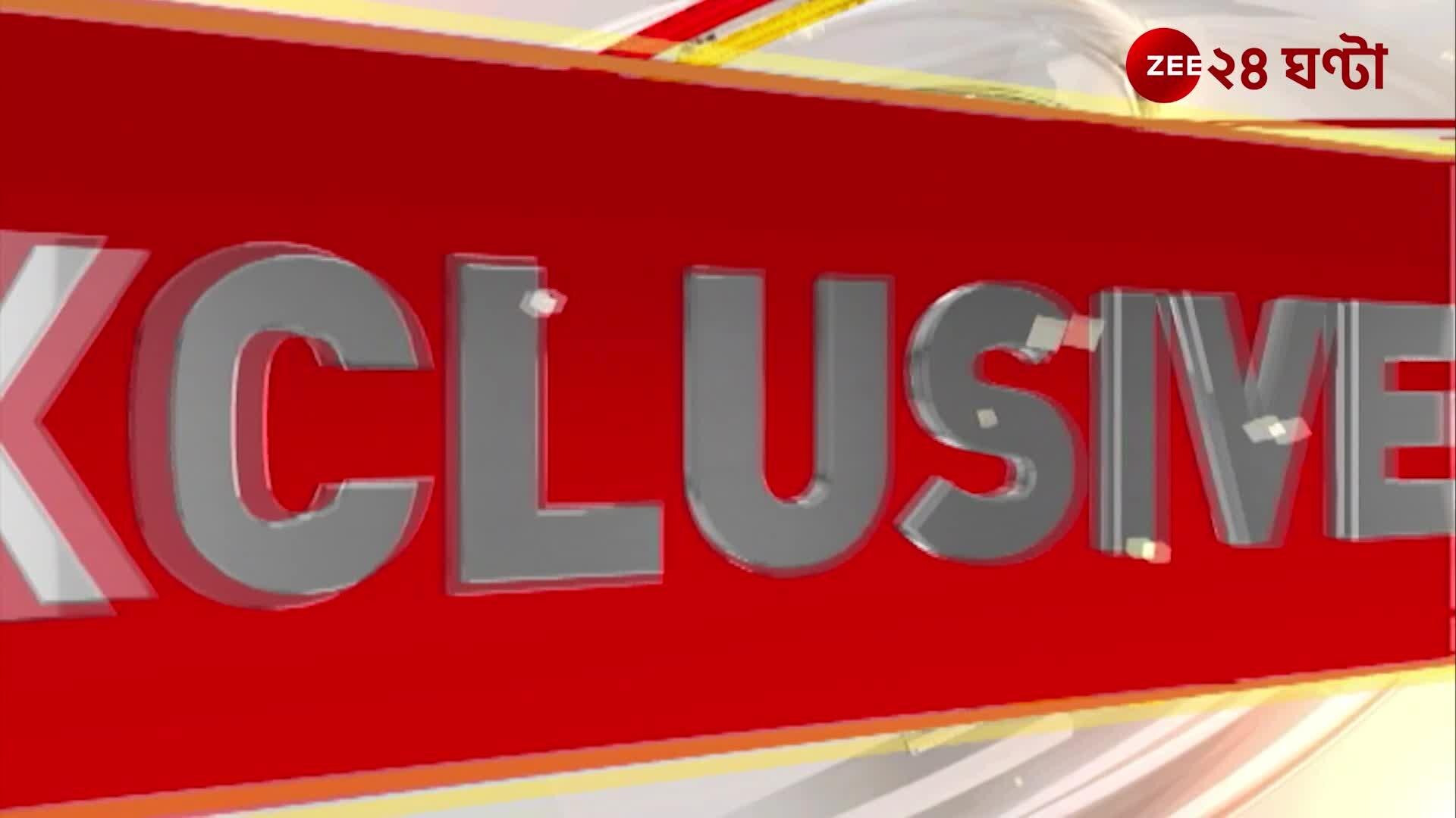 CPIM | CPM-এর দক্ষিণ ২৪ পরগনা জেলা কমিটির কনফারেন্সে নাম প্রত্যাহারে বিতর্ক! | Zee 24 Ghanta ...