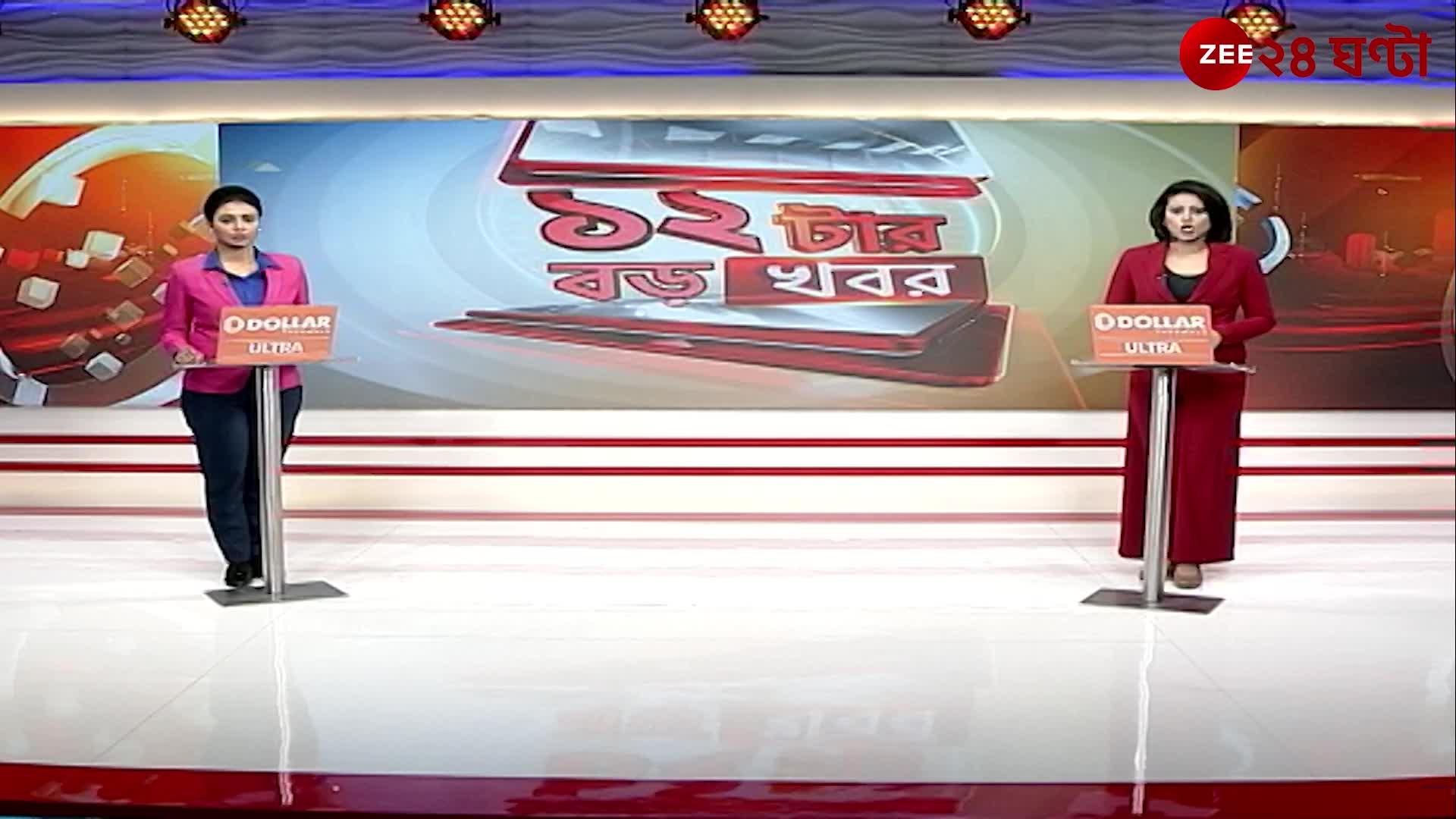 Congress | আম্বেদকর ইস্যুতে মানিকতলা এলাকায় বিক্ষোভ কংগ্রেসের | Zee 24 Ghanta | 24 Ghanta, Zee News