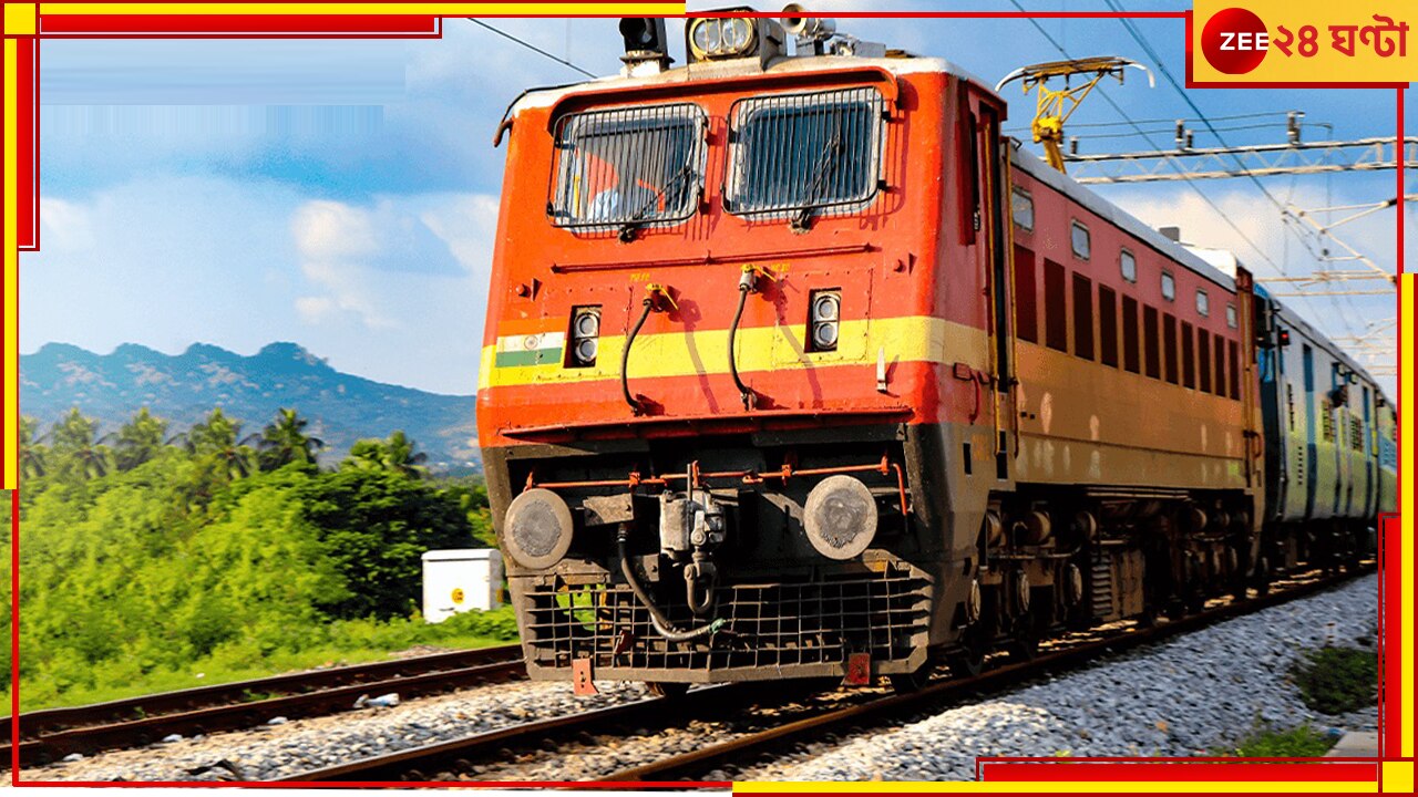 EXPLAINED | India's Shortest Train Route: মাত্র ৯ মিনিটের যাত্রায় ১২৫৫ ...