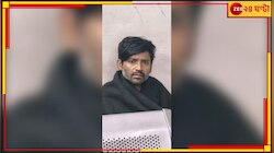 raipur News in Bengali, Latest raipur Bangla Khobor, photos, videos ...