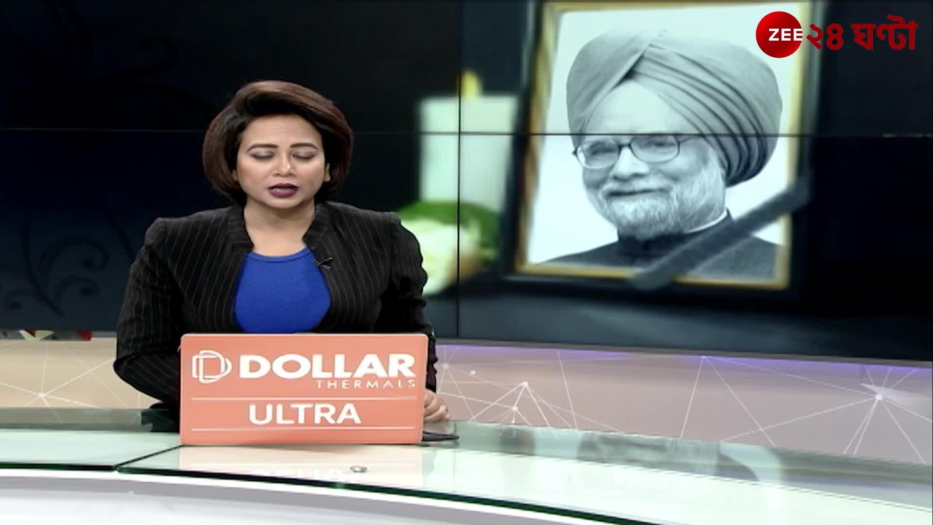 Manmohan Singh Demise | মনমোহন সিংয়ের স্মৃতিচারণায় অর্থনীতিবিদ অভিরূপ ...