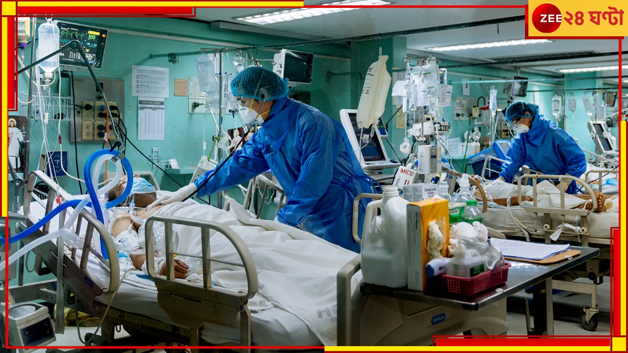 EXPLAINED | What Is Dinga Dinga Virus: ভুতুড়ে ভাইরাসের মরণনাচে ...