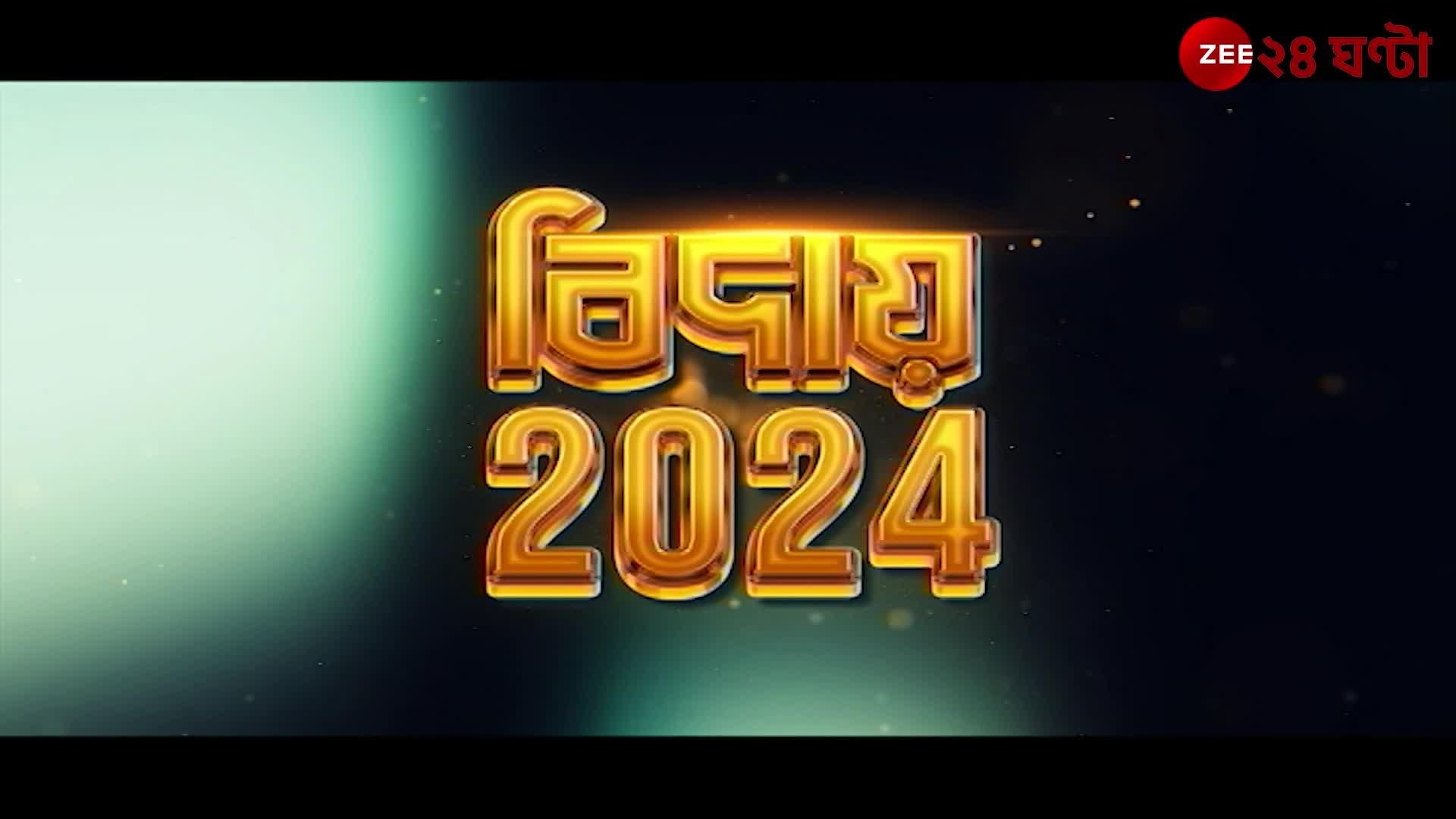 Alipore Zoo | Tigress Zeenat Update | জিনাতকে দেখতে ভিড় আলিপুর ...
