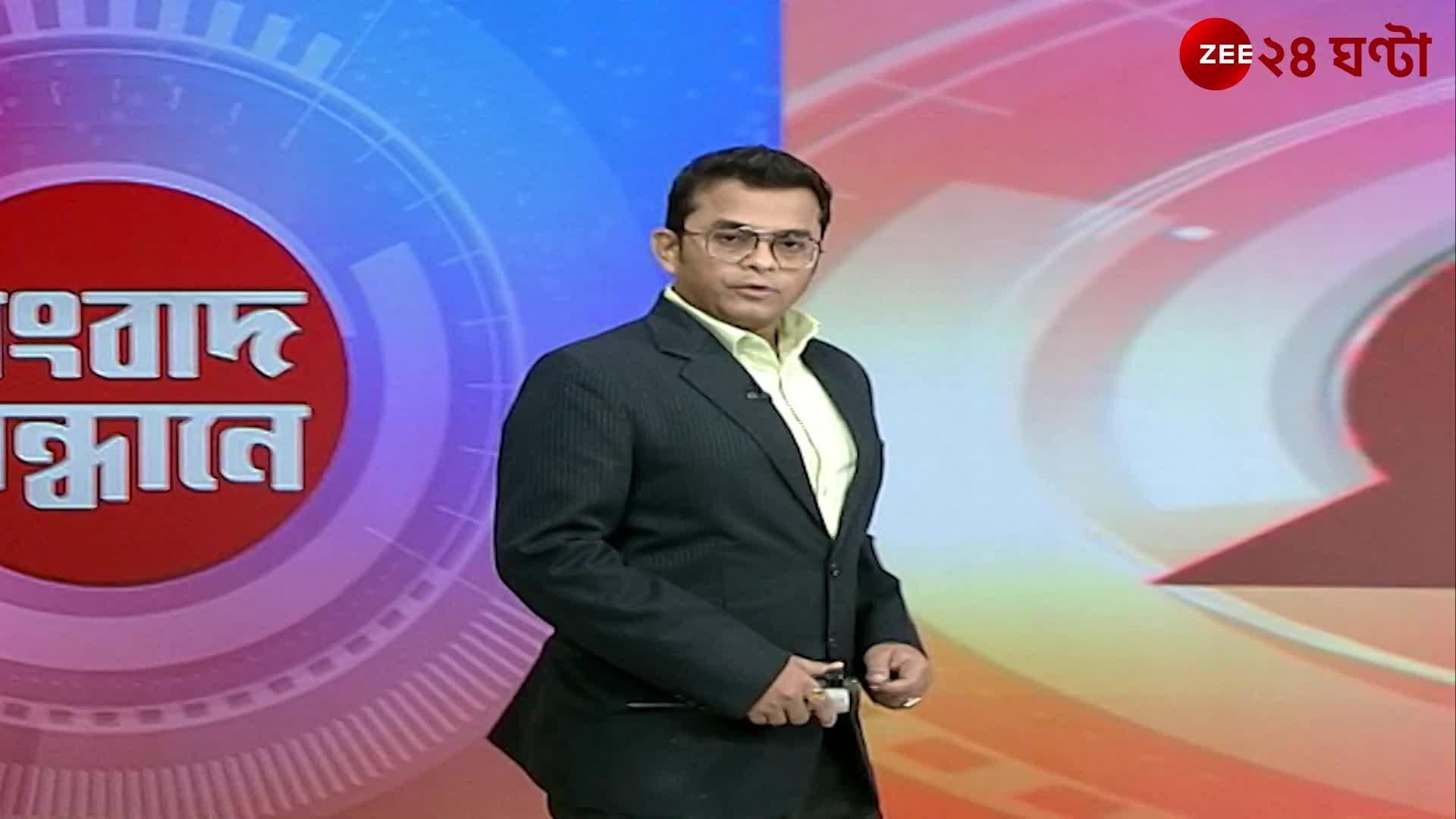 2024 Recap | ফিরে দেখা বিগত বছরের কলঙ্কজনক অধ্যায় | Zee 24 Ghanta | 24 ...