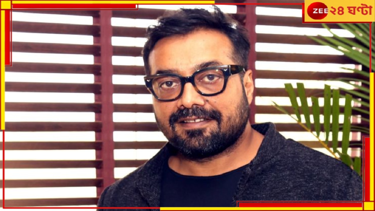 'বলিউড নিয়ে বিরক্ত-হতাশ, এদের ঘৃণা করি...', মুম্বই ছাড়ছেন অনুরাগ ...