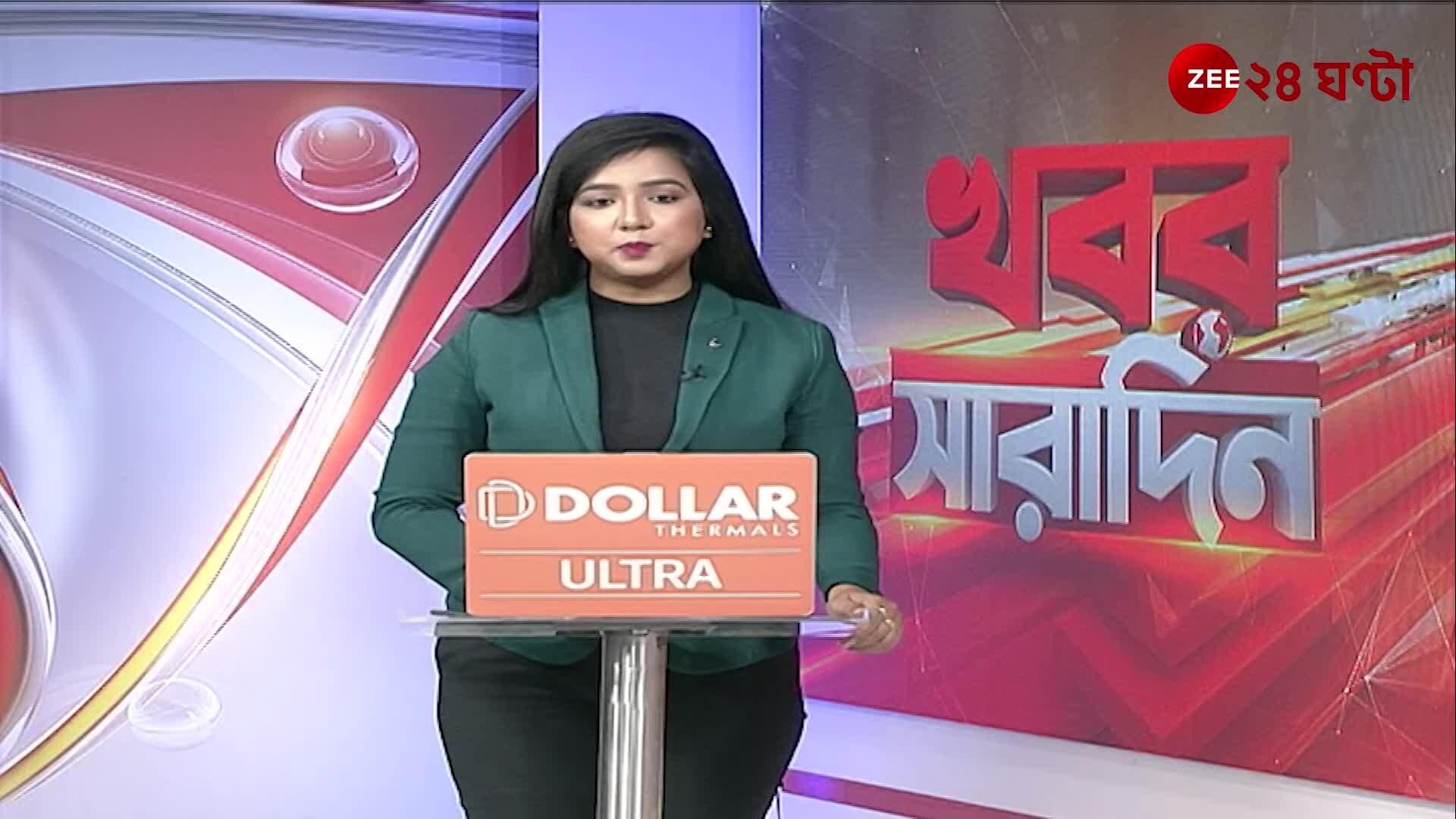 Ghatal Master Plan | ঘাটাল মাস্টার প্ল্যান নিয়ে হাইকোর্টে রাজ্যের রিপোর্ট পেশ | Zee 24 Ghanta ...