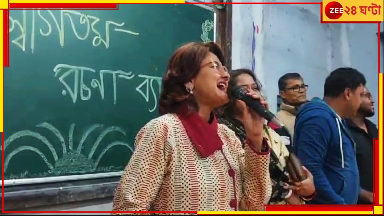 Rachna Banerjee | Hooghly Mohsin College: 'যদি আকাশ ছোঁয়ার স্বপ্ন দেখো ...