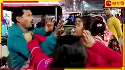 konnagar News in Bengali, Latest konnagar Bangla Khobor, photos, videos ...