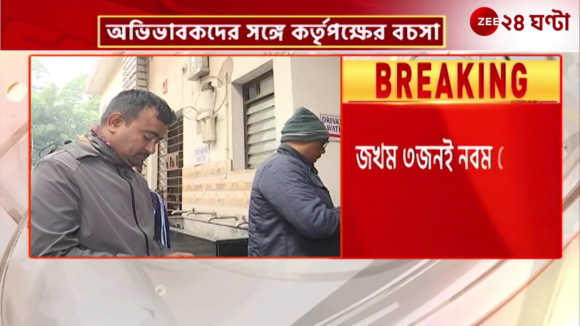 Nava Nalanda School | দক্ষিণ কলকাতার স্কুলে কাঁচ ভেঙে আহত পড়ুয়া, কী ...