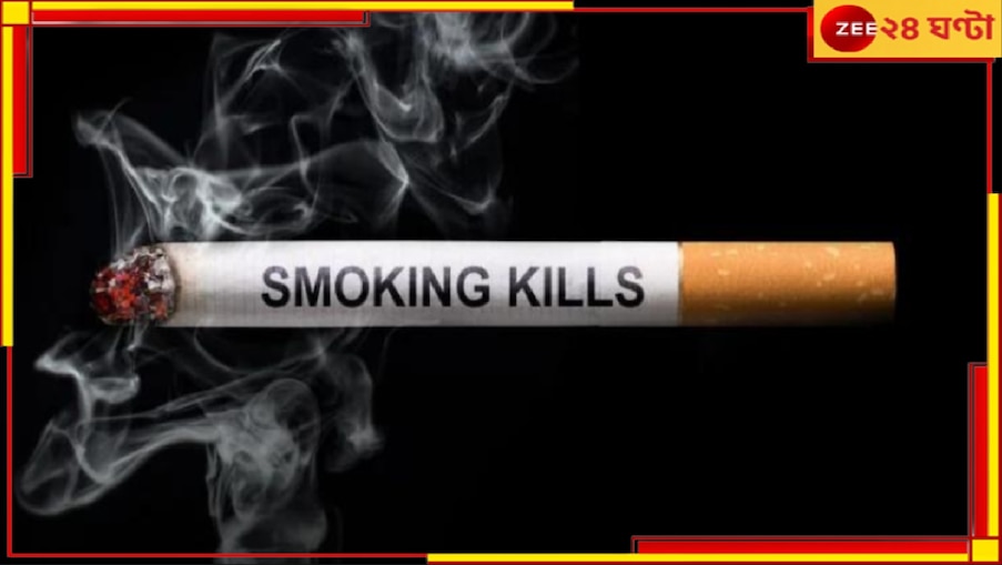 হুড়মুড়িয়ে বাড়ল সিগারেটের দাম, এবার প্যাকেট প্রতি খসবে...| Cigarette ...