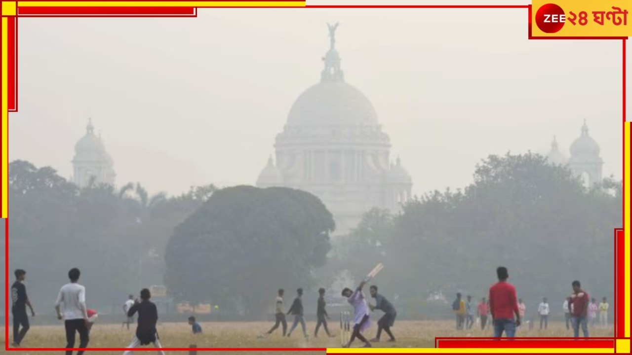 Kolkata Hottest January: ২৫ বছরে দ্বিতীয়! এবার শীতে 'উষ্ণতম' রাতের ...
