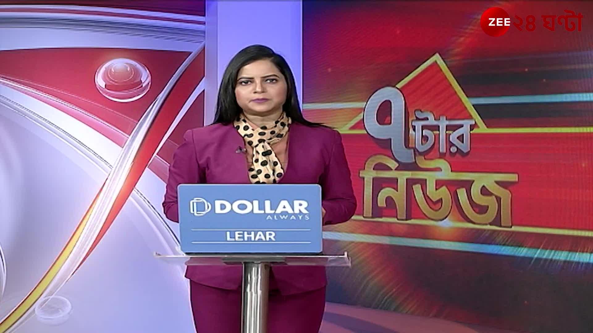 Narkeldanga Incident | আগুন নিভতেই তপ্ত এলাকা | Zee 24 Ghanta | 24 ...