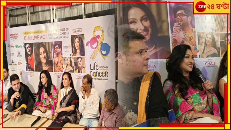 ক্যানসার সচেতনতায় এবার উস্তাদ রাশিদ খানকে স্মরণ! উদ্যোগে ঋতুপর্ণা ...