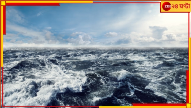 Earth's sixth ocean: তৈরি হচ্ছে পৃথিবীর ষষ্ঠ মহাসাগর! মুছে যাবে দেশ ...