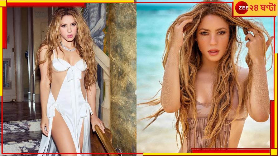 Shakira: গুরুতর অসুস্থ শাকিরা! তড়িঘড়ি ছুটলেন হাসপাতালে, হঠাত্‍ কী হল? | Shakira rushed to ...