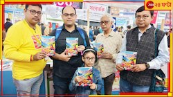 balurghat News in Bengali, Latest balurghat Bangla Khobor, photos ...