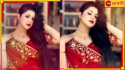 pori moni News in Bengali, Latest pori moni Bangla Khobor, photos ...
