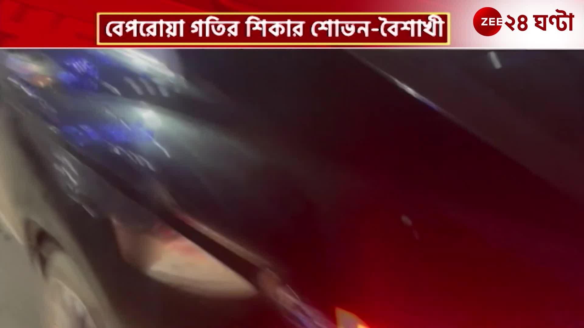 Sovan Baisakhi | ইকো পার্কের সামনে বেপরোয়া গতির শিকার শোভন-বৈশাখী! | Zee 24 Ghanta | 24 Ghanta ...