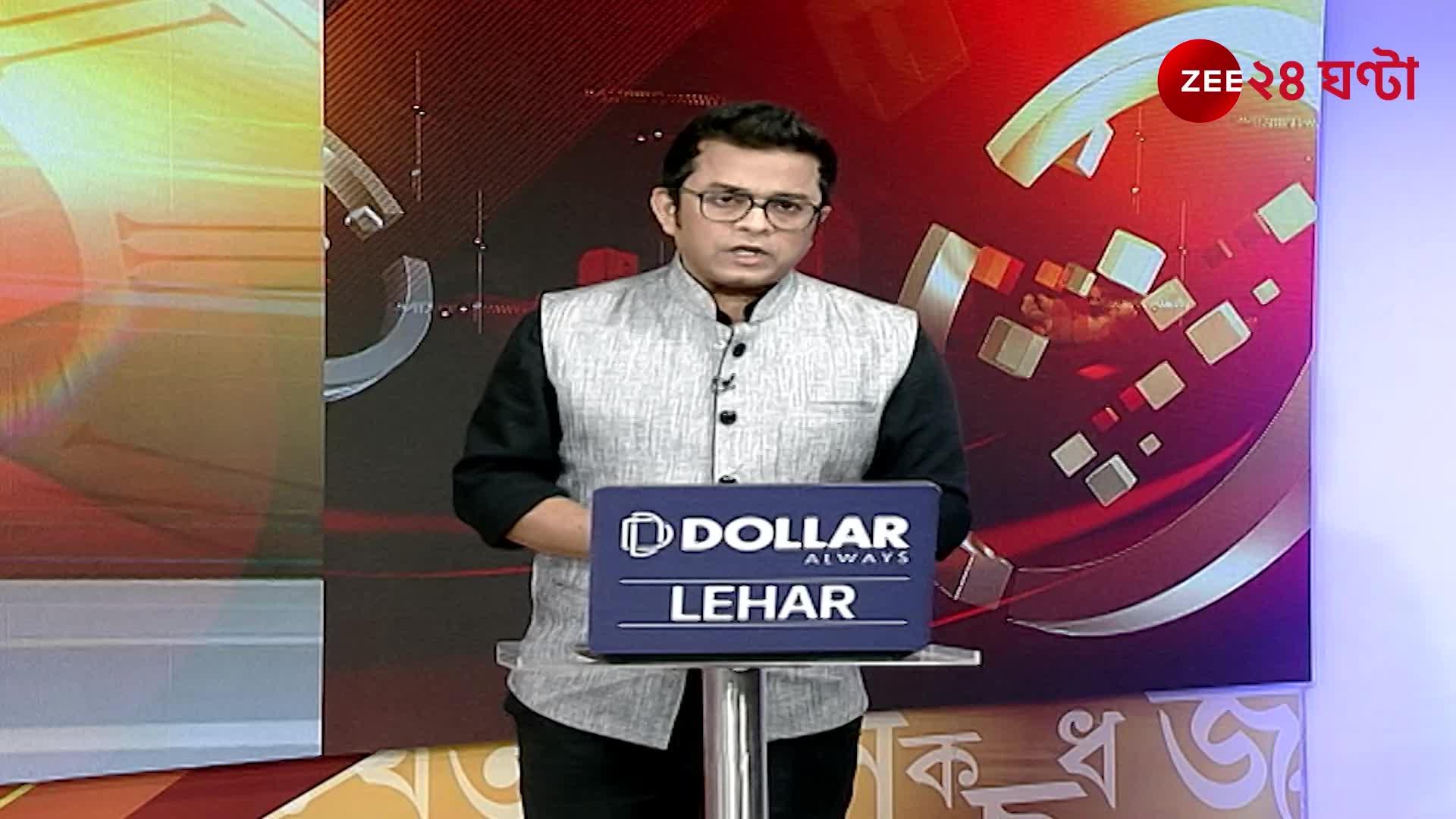 Panagarh Case Update | Chandannagar-এর Sutandra-র কীভাবে মর্মান্তিক ...