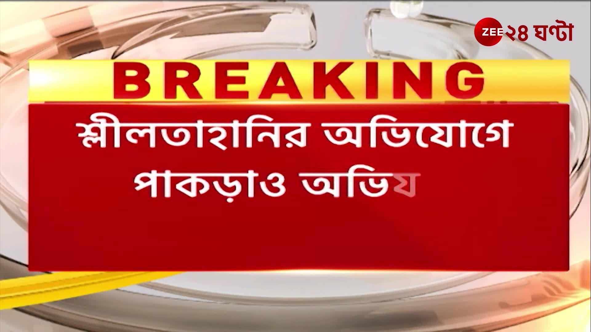 Diamond Harbour Hospital | ডায়মন্ড হারবার হাসপাতালে ICU-তে ...