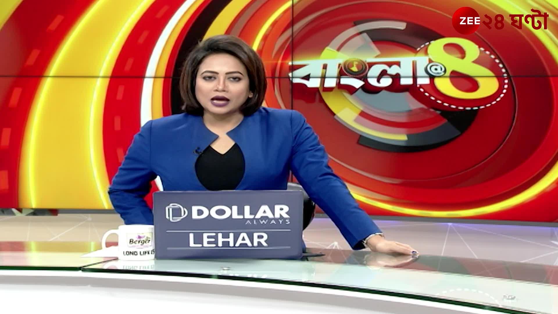 Bus Route Issue | জি ২৪ ঘন্টার টানা খবর সম্প্রচারের গড়াল বাসের চাকা | Zee 24 Ghanta | 24 Ghanta ...