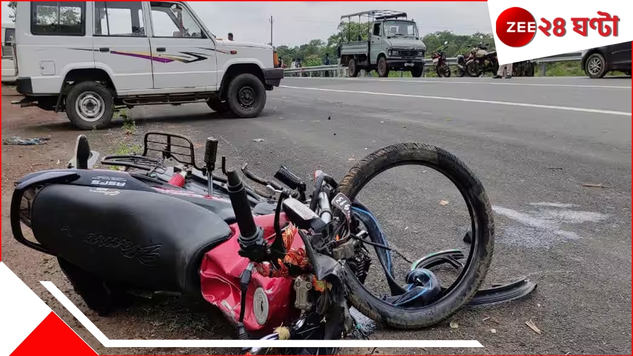 Agra Accident: বিয়েবাড়ি থেকে ফেরার পথে ২ বাইকের মুখোমুখি সংঘর্ষ, ঘটনাস্থলেই নিহত ৫ | At least ...