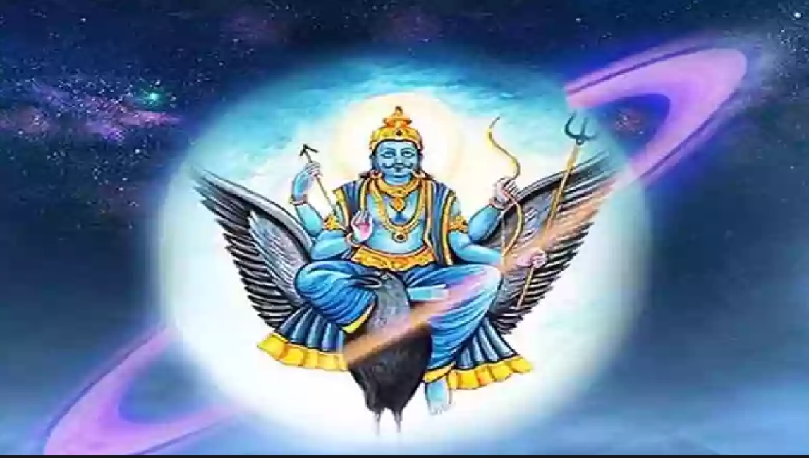 Shani on Silver Feet: শনিদেব হাঁটছেন রুপোর পায়ে! সোনার সৌভাগ্যে জ্বলজ্বল করবেন এই রাশির জাতকেরা ...