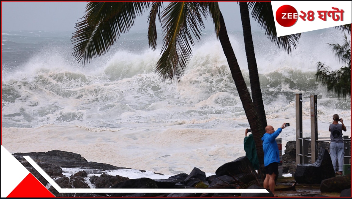 Cyclone Alfred: ১৯৭৪ সালের পরে এমন ঝড় আসেনি! ৪৫০০ বাড়িতে বিদ্যুৎ নেই ...