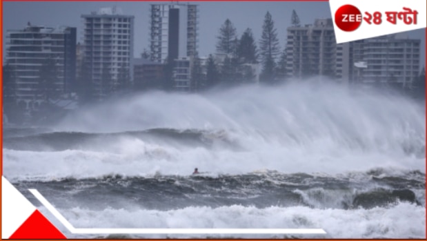 Cyclone Alfred: প্রবল বেগে ধেয়ে আসছে ভয়ংকর ঘূর্ণিঝড়! কিছু পরই ...