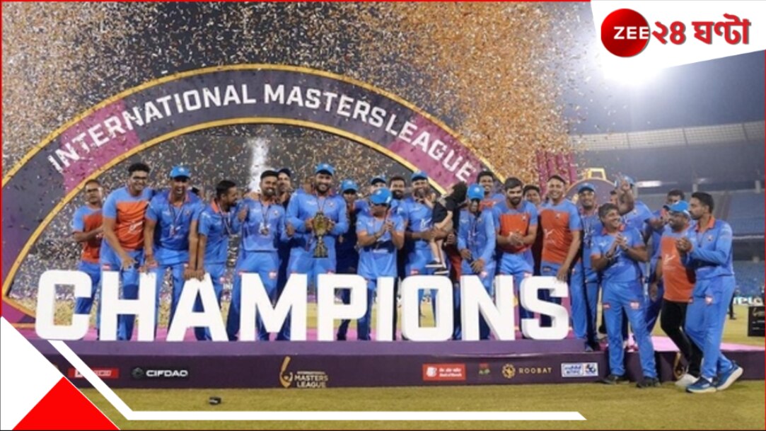 IML 2025 Final: জয় মহাজয়! বুড়ো হাড়েও লারাদের হারিয়ে মাস্টার্স লিগ ...