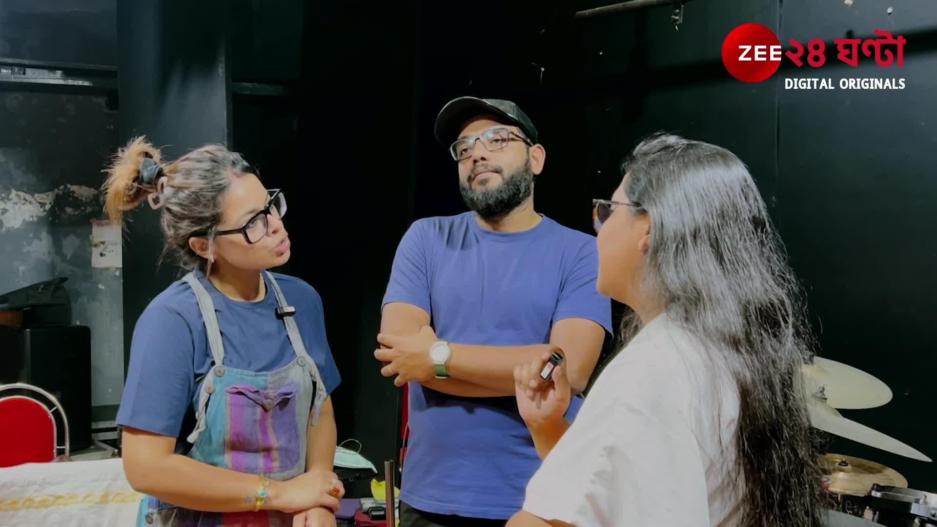 Iman Chakraborty: 'আমরা ২ মাস কোনও শো করিনি, এবার অন্য নীলাঞ্জনকে চিনলাম...' | Zee 24 Ghanta ...