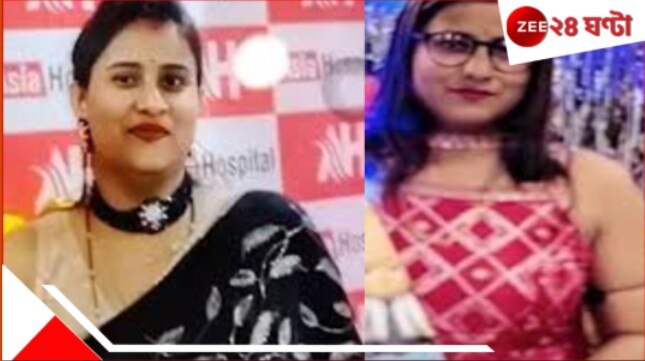 Dr. Surabhi Raj: রোগী সেজে এসেছিল 'স্বামী-দেওর'! ডাক্তার সুরভি রাজ ...