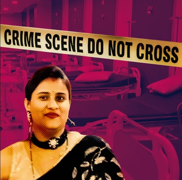 Dr. Surabhi Raj: রোগী সেজে এসেছিল 'স্বামী-দেওর'! ডাক্তার সুরভি রাজ ...