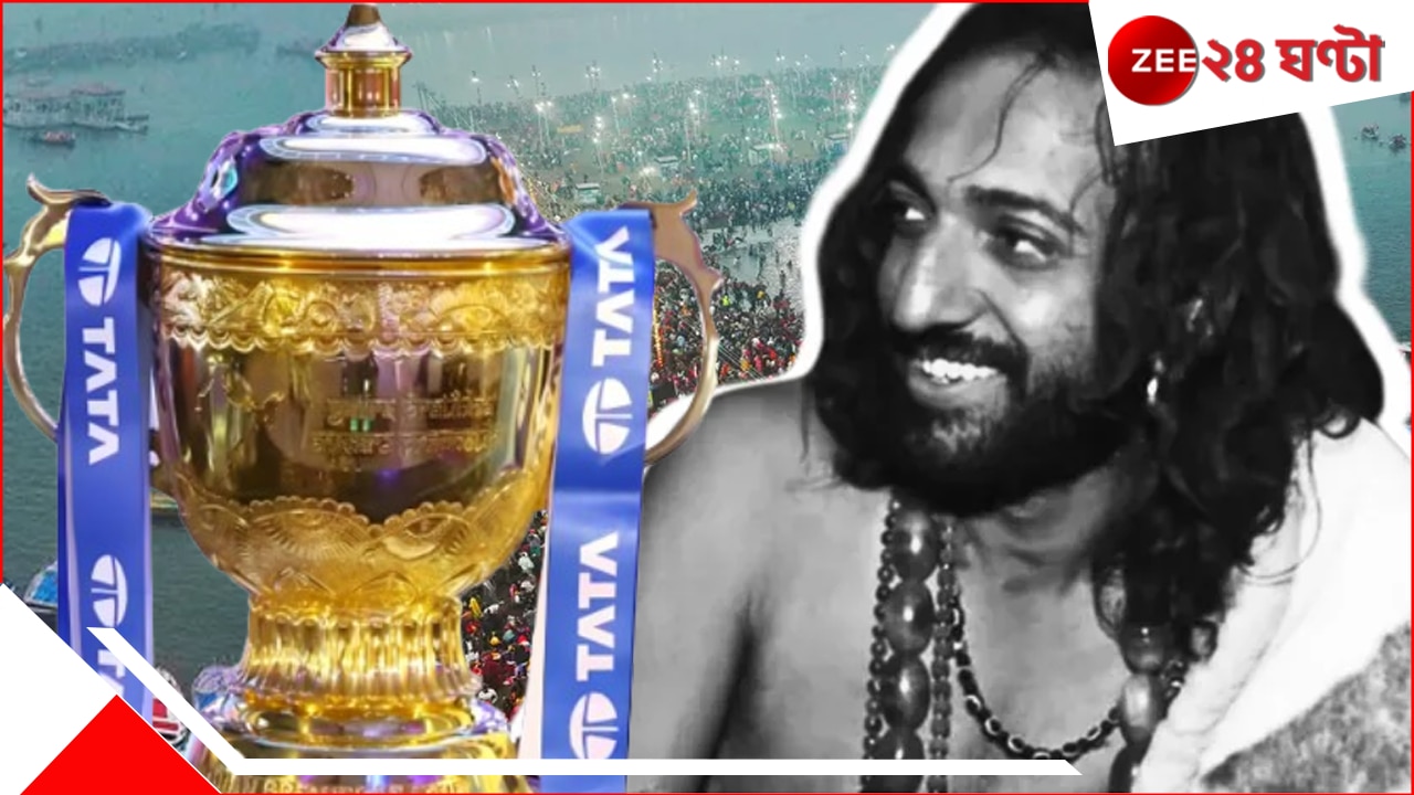 IIT Baba On IPL 2025 Final: ইডেনে আইপিএল ফাইনালে কারা? ভবিষ্যদ্বাণী ...