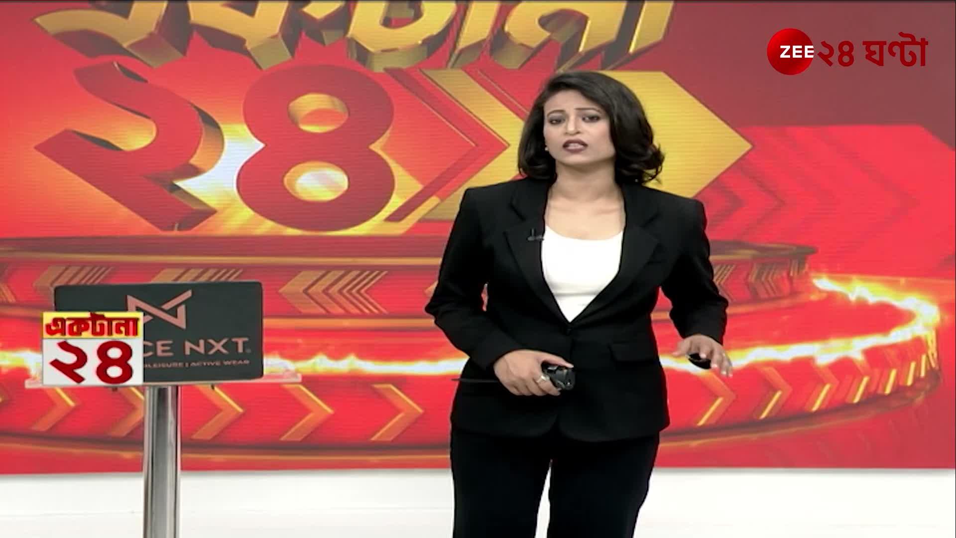 Kultali Incident | কুলতলিতে ন্যক্কারজনক ঘটনা, ধৃত সৎ বাবা, POCSO-ধারায় মামলা রজু | Zee 24 ...