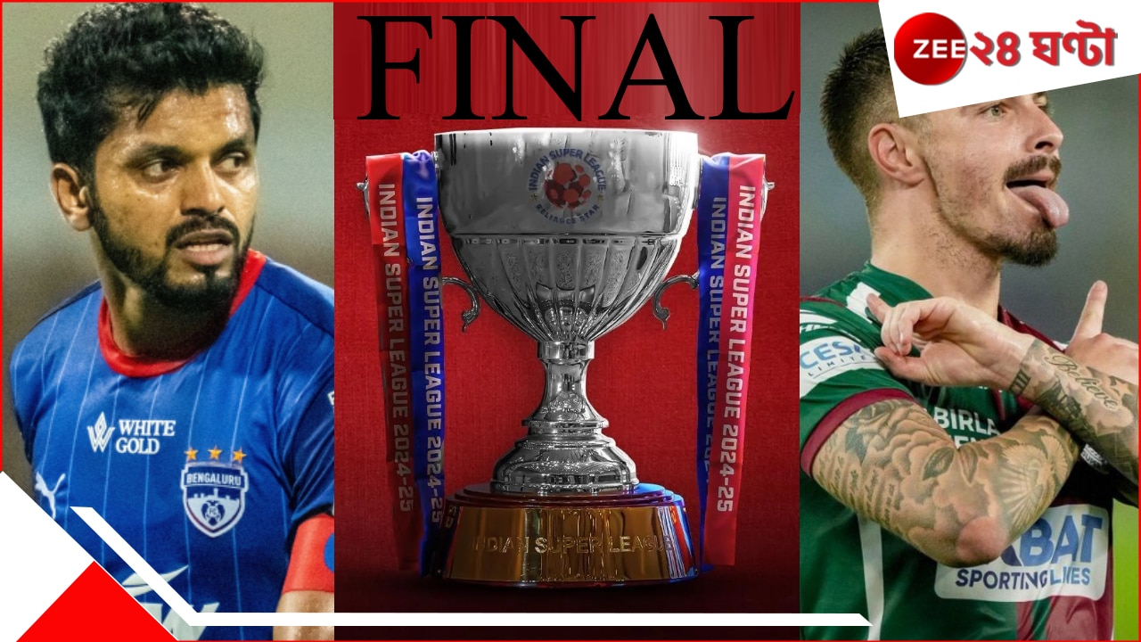 ISL 2024-25 Final: ফাইনালে এক্স-ফ্যাক্টর তাঁরা, এই ৫ মহানক্ষত্রের দিকে থাকবে নজর, চিনিয়ে দিল ...