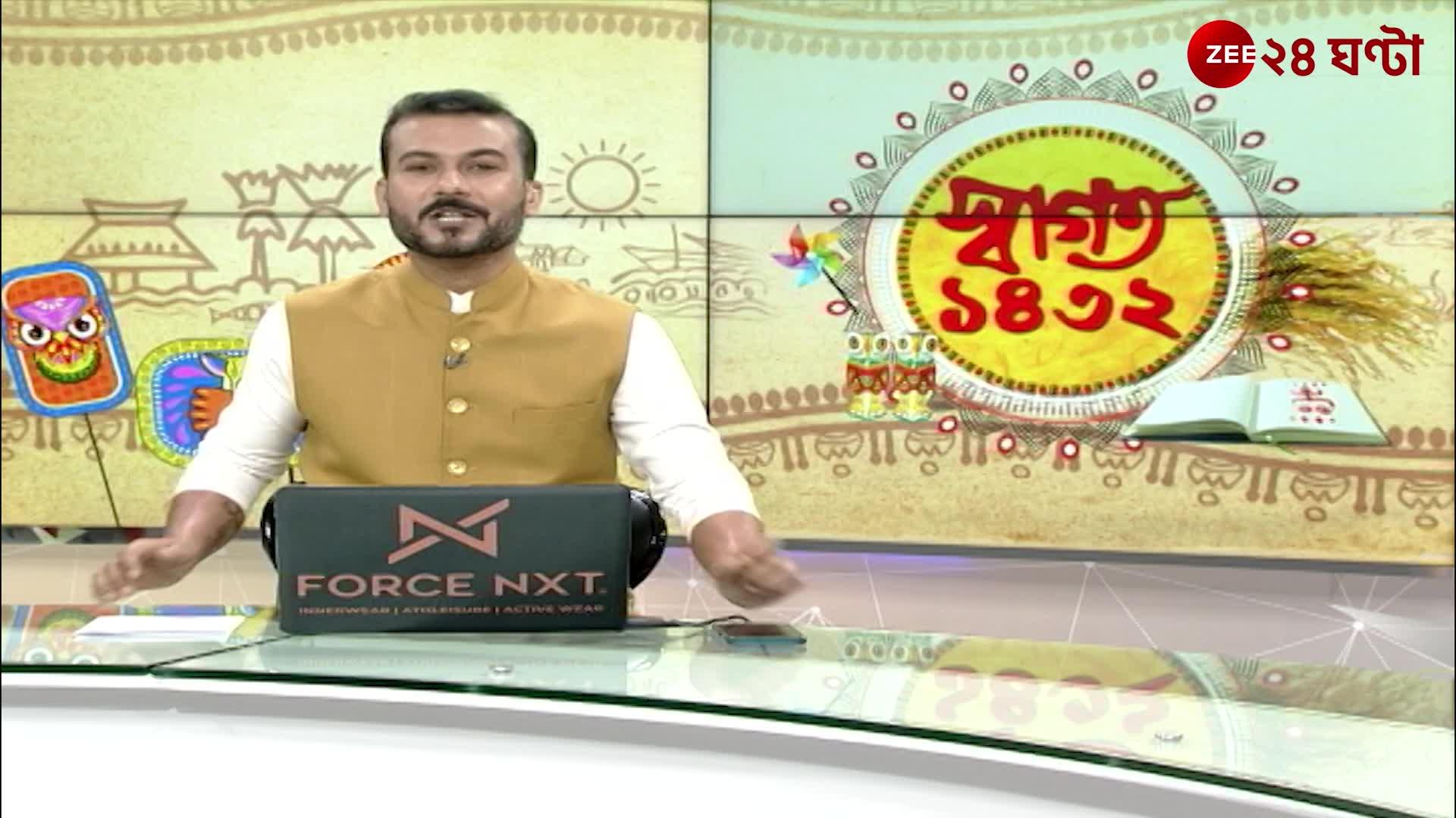 Bengali New Year 1432 | কালীঘাট, দক্ষিণেশ্বরে নতুন বছরে জনজোয়ার | Zee ...