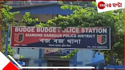 budge budge News in Bengali, Latest budge budge Bangla Khobor, photos ...