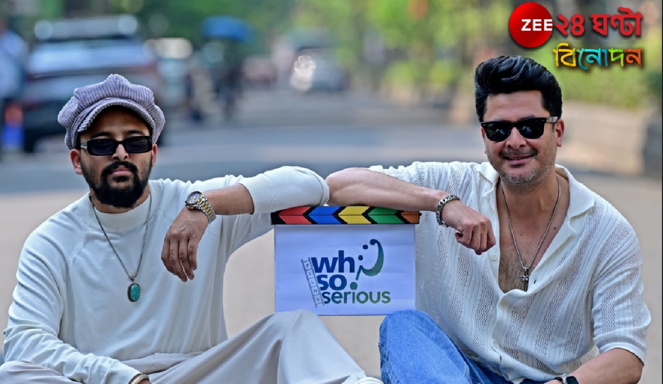 নববর্ষে বড় চমক! সৌরভের সঙ্গে পার্টনারশিপে যীশু, পাশে দাঁড়ালেন মহেশ ভাট...| Jisshu Sengupta ...