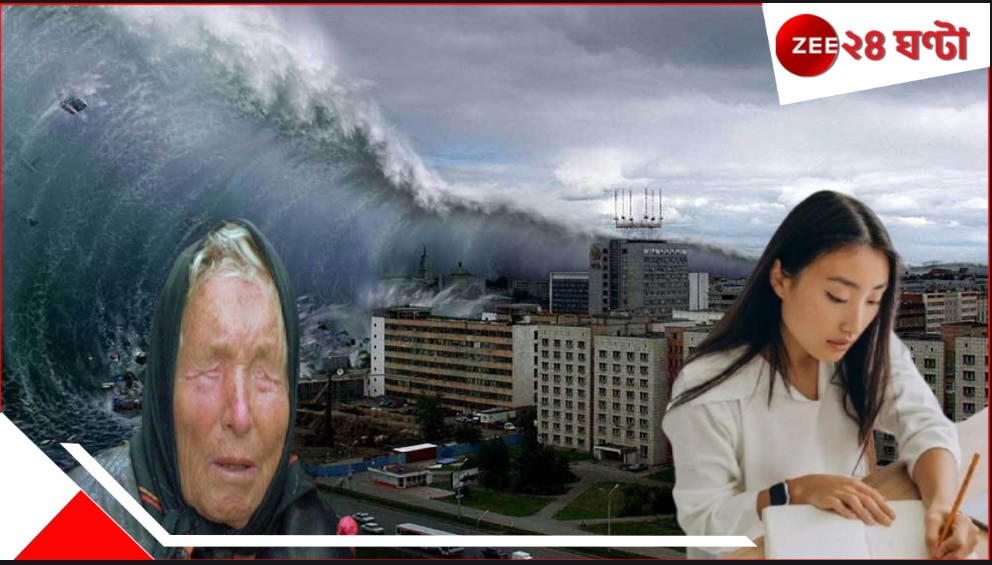 Japanese Baba Vanga Warns Mega Tsunami: দুঃস্বপ্ন! এবার 'জাপানি বাবা ...